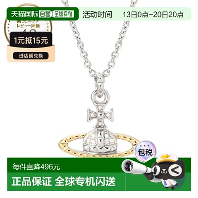 日本直邮Vivienne Westwood MAYFAIR BAS RELIEF PENDANT 女士项