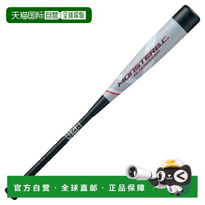 日本直邮ZETT 软式FRP球棒 MONSTER BLACKCANNON 80cm 黑色
