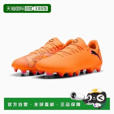 韩国直邮PUMA 足球战靴 FUTURE 8 PLAY FG/AG 108602-03_s彪马