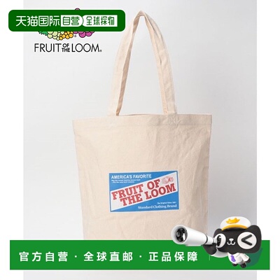 日本直邮Fruit of the Loom FFGS Souvenir 托特包 A型 可收纳A4