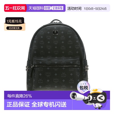 香港直邮MCM 专柜款STARK系列中号双肩包MMKEAVE12BK001