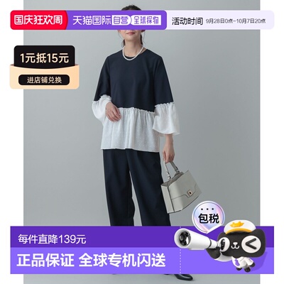 GLOBAL WORK 女士 MATINEE LINE拼接衬衫裤套装 6【付后1h可退】