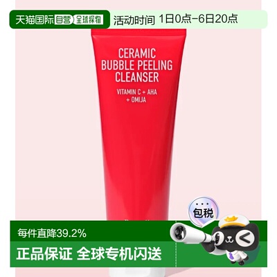 韩国直邮OLIVEYOUNG专享PARNELL五味子泡沫焕肤洁面乳180ml正品
