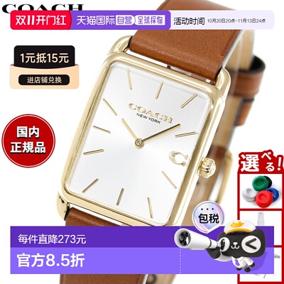 日本直邮Coach Elliott 男女腕表36毫米 x 32毫米14400044