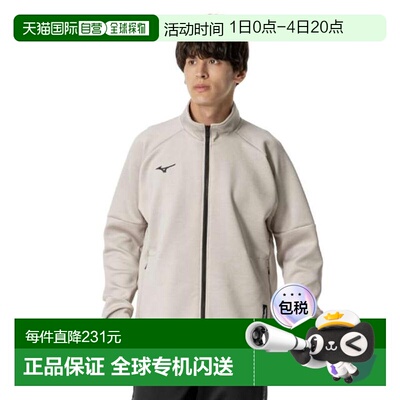 日本直邮MIZUNO MC系列 男士弹力运动夹克 [32MCB05746]美津浓