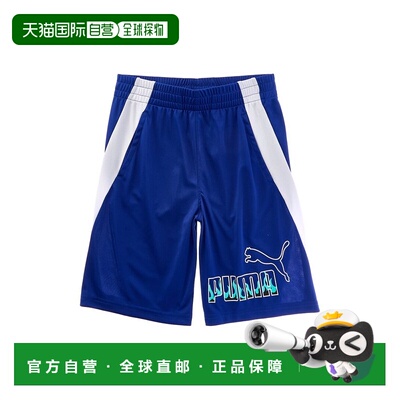 自营PUMA Airbrush Interlock Mesh Short - blue 美国奥莱直发