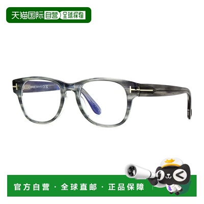 自营Tom Ford Eyeglasses Square Full Rim, Striped Brown Frame