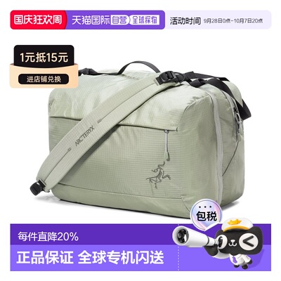 美国直邮Arc'teryx始祖鸟Index 40 攀岩抱石装备整理袋