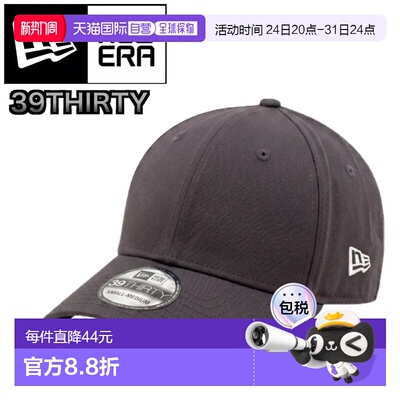 日本直邮New Era 39THIRTY 棒球帽 3930 - 纯色旗标美国职业棒球M