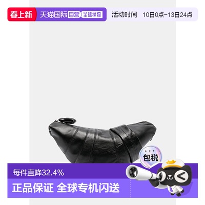 海外直邮Lemaire Croissant 简约羊角包可颂包斜挎包中号男女同款