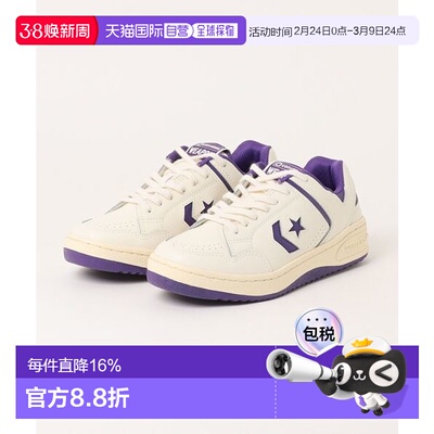 日本直邮Converse Weapon CC OX 舒适百搭 防滑耐磨 低帮 板鞋 男