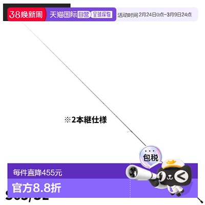 日本直邮Atec Ajing Rod Tailwalk Ajist SD S63/SL