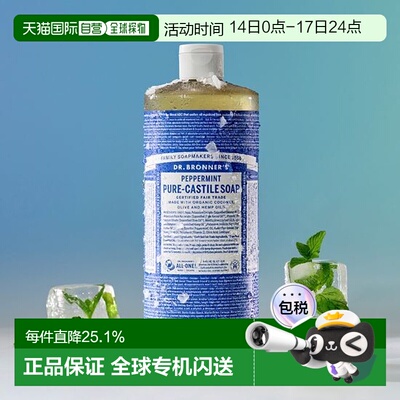 OliveYoung专享 布朗博士天然有机沐浴露液体皂950ml正品