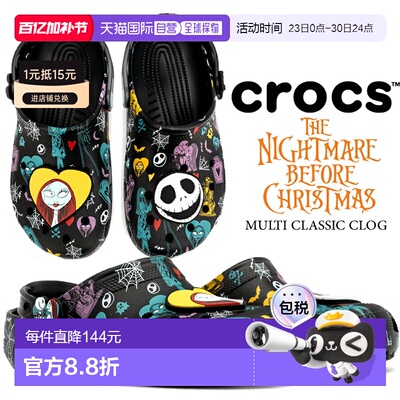 日本直邮crocs NIGHTMARE MULTI 经典款凉鞋 211419-90h