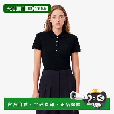 日本直邮【日本直邮】LACOSTE法国鳄鱼女款polo衫PF5462L-031