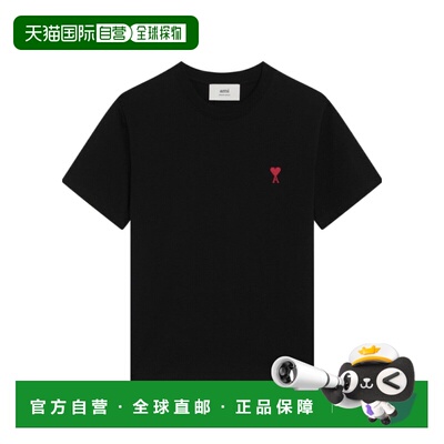 1h可退 香港直邮奢淘 Ami Paris 短袖T恤 男 BFUTS035U724