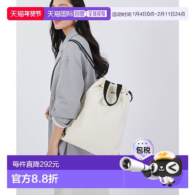 日本直邮LeSportsac TH CITY KNAPSACK 背包 [L04091AU013189]