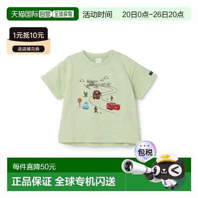 日本直邮日潮 petit main 【迪士尼】赛车总动员凉感T恤 9562228