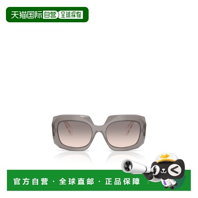 1h可退 香港直邮PRADA 女士眼镜 PRB23S20F70S SS2026 灰色 全框