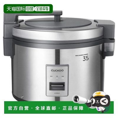韩国直邮CUCKOO福库35人用大容量智能煮饭电饭煲电饭锅3515UG