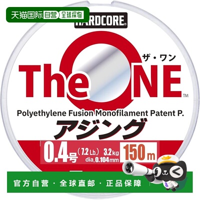 【日本直邮】DUEL The ONE 阿晶 150m 0.4 颜色：半鬼阿晶 高感光