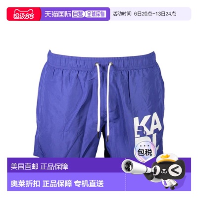 自营Karl Lagerfeld Polyester Mens Swim Men's Trunks - blue