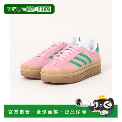1h可退 日本直邮adidas 女士GAZELLE BOLD运动鞋 IE0420 68269000