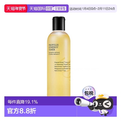 韩国直邮Cosrx 珂丝艾丝 蜂胶爽肤水280ml正品