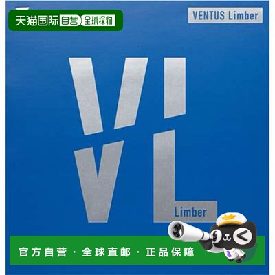 日本直邮Victas 乒乓球胶皮 Ventus Limber 200010 乒乓球胶皮