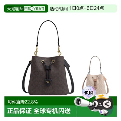 coach/蔻驰 Rowan 21老花人造革手提单肩包斜挎包女CBH07