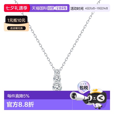 香港直邮SWAROVSKI ATTRACT TRILOGY 项链