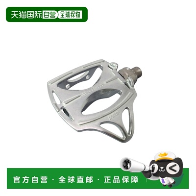 自营 MKS URBAN PLATFORM EZY SUPERIOR脚踏休闲自行车公路车骑行