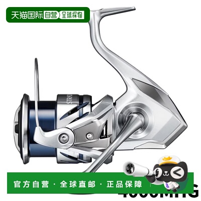 日本直邮Shimano Stradic 4000MHG 2023 型号纺车轮
