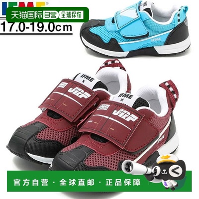 日本直邮IFME x TRAIN 儿童运动鞋JR Freight魔术贴30-4891