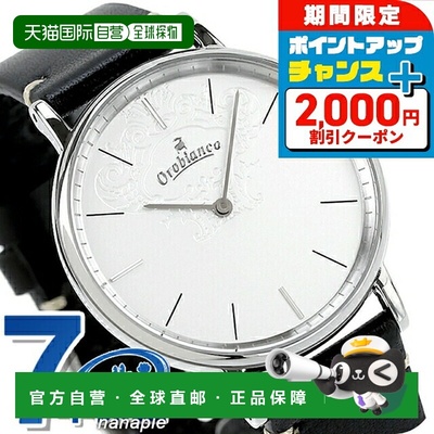 日本直邮 Orobianco Semplicitus 石英手表品牌男士 Orobianco OR