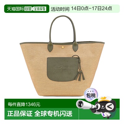 1h可退 香港直邮奢淘 Longchamp Le Pliage手提包 女 10308HGK