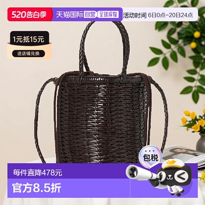 1h可退 韩国直邮dragon diffusion 女士 单肩包背包手提包草编包