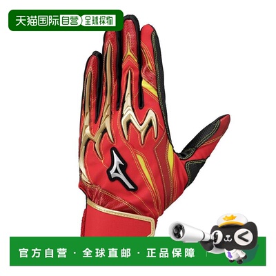 日本直邮MIZUNO-Mizuno（儿童）Junior Batting Gloves棒球硅Powe