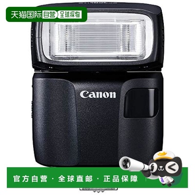 日本直邮佳能 相机 Speedlite EL 100 SPEEDLITE EL 100闪光灯