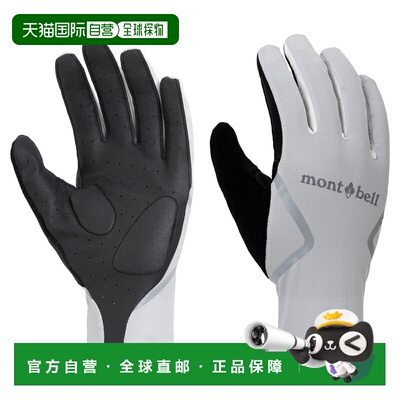日本直邮Montbell WIC. UVTECT 骑行手套 [1130723LGY] 灰色