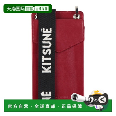 香港直邮MAISON KITSUNE 男士 斜挎钱包 red红色 舒适时尚斜挎包