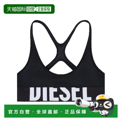 香港直邮Diesel 迪赛 女士 黑色上衣 A182770PLAR 【付后1h可退】