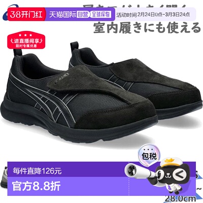 日本直邮Asics亚瑟士3E宽男士Walking魔术贴运动休闲鞋1241A010