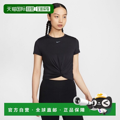 日本直邮Nike 女士半袖T恤 经典款运动瑜伽上衣 [速干]HJ1055