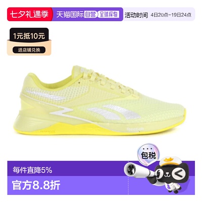 香港直邮Reebok女子Nano X3亮黄/白色训练鞋HP6057