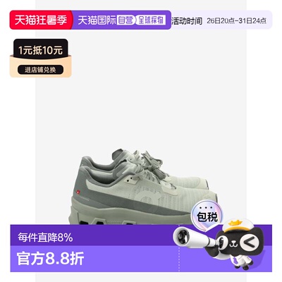 ON昂跑Cloudmonster Void运动鞋 春夏女款 3WG10814415