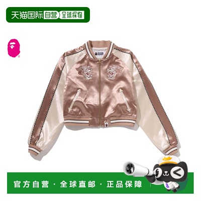 日本直邮A BATHING APE MULTILOGO CROPPED SOUVENIR JACKET 多图