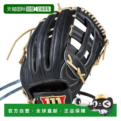 日本直邮Wilson硬式外野手用棒球手套 W/S DUAL 50 WBG0014404RT1