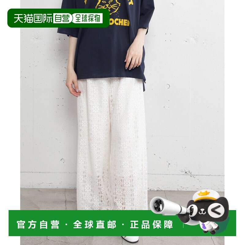 日本直邮POU DOU DOU 女装 蕾丝装饰阔腿休闲裤 2 【付后1h可退】