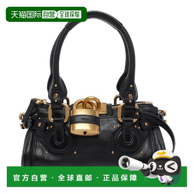 香港直邮CHLOÉ 女士单肩包 26SS805P75001